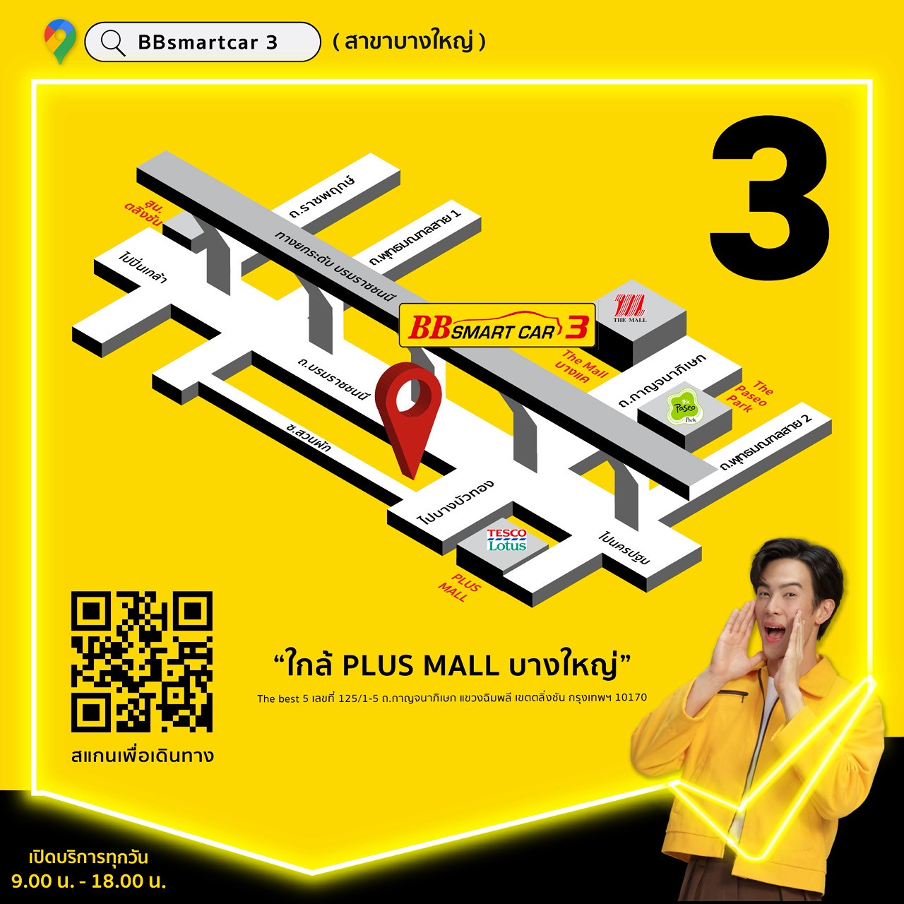 Car4Sure - 2018 TOYOTA HILUX REVO 2.4 J Plus Smartcab Prerunner